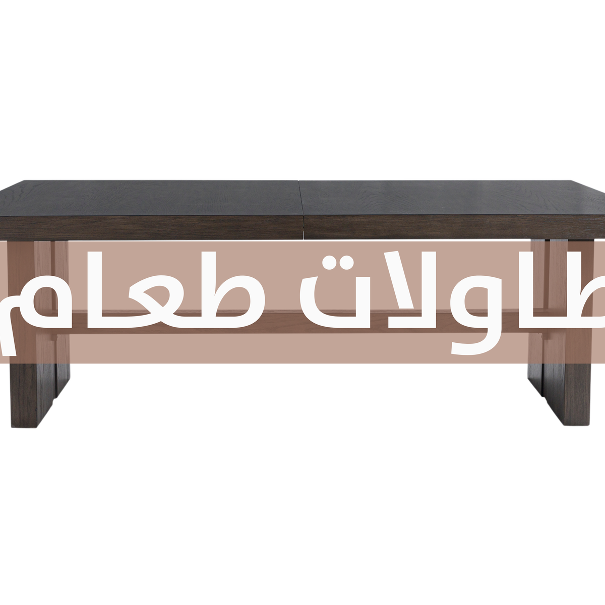 Dining Tables – AlRugaib Furniture Qatar